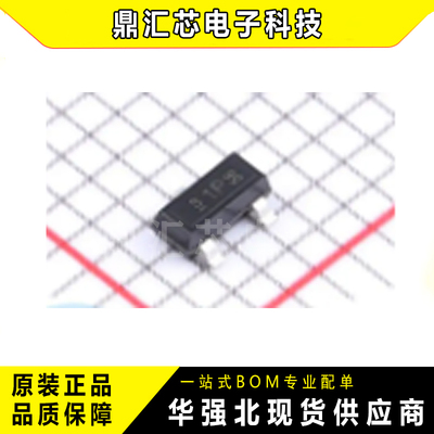SMBT2222AE6327原装三极管