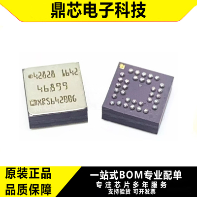 全新原装ADXRS642BBGZ-RL陀螺仪