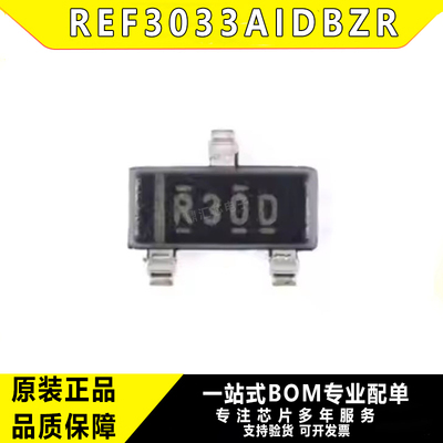 REF3033AIDBZR电压基准芯片现货
