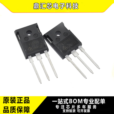 IKW20N60T/K20T60IGBT电源模块