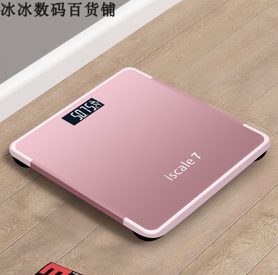Charging Electronic Weighing Adult Weight Scale 电子称体重称