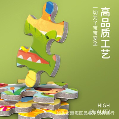 Globe world map puzzle Jigsaw Puzzle toys for Kids 4-8拼图