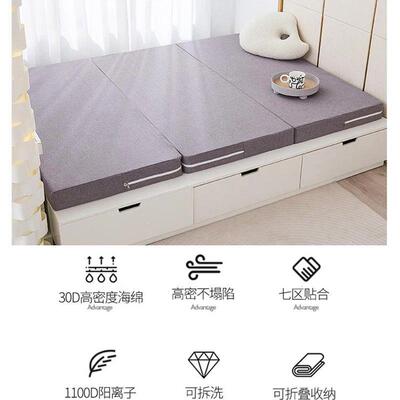 Mattresses Household tatami mat foldable sponge mat is separ