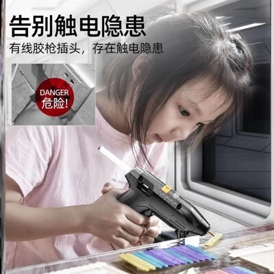 Germany imported lithium hot melt glue gun wireless househol
