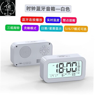 LED electronic clock alarm small 小闹钟数字时钟