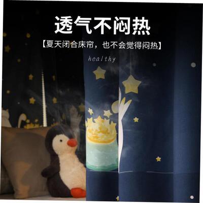 Lower dormitory student dormitory bed curtain cloth shading