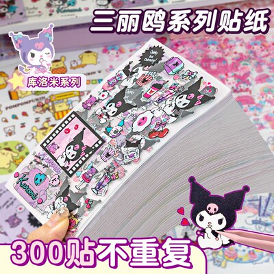 waterproof asthetic stickers sticker set 日韩可爱贴纸樱花