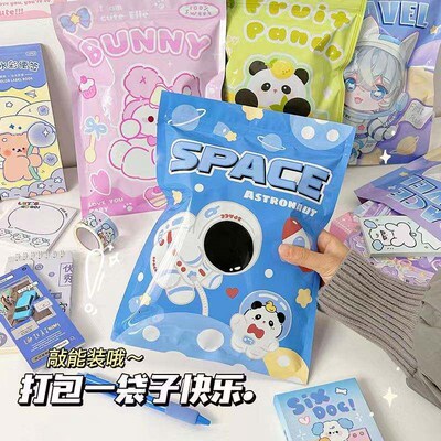 Cartoon stationery blind bag Cute gift bag Gift bag Student