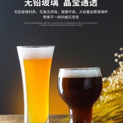 Large crystal edinger beer glass high-grade wheat cup large