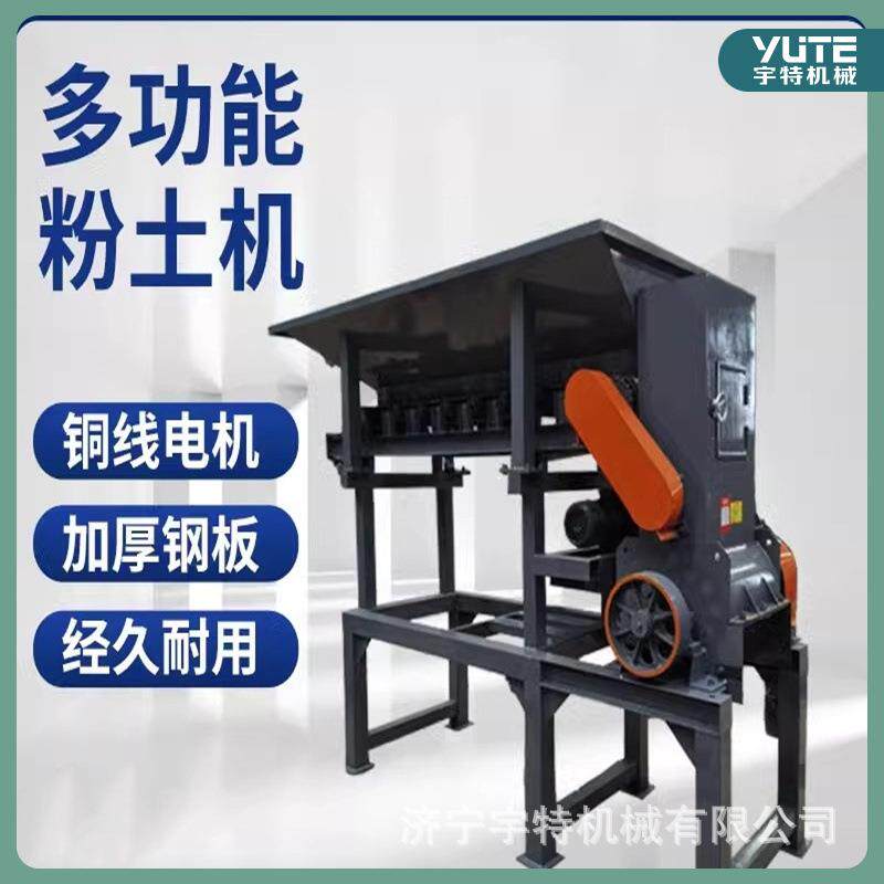 泥土粉碎机育秧泥炭土碎土机多功能拖拉机悬挂碎土粉土机