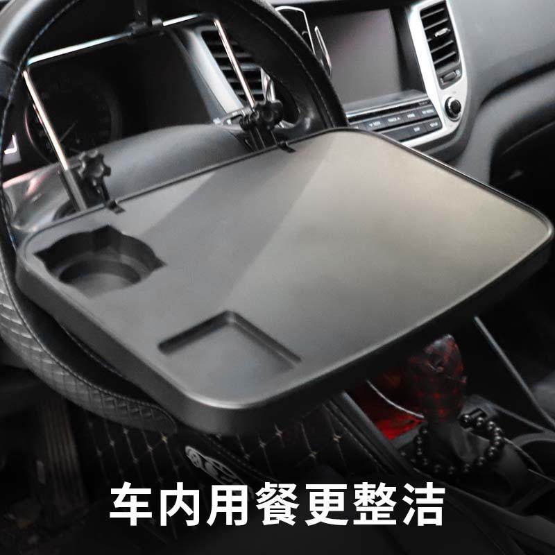 车载电脑桌椅背挂式餐桌车用笔记本支架车载折叠餐桌车载卡桌