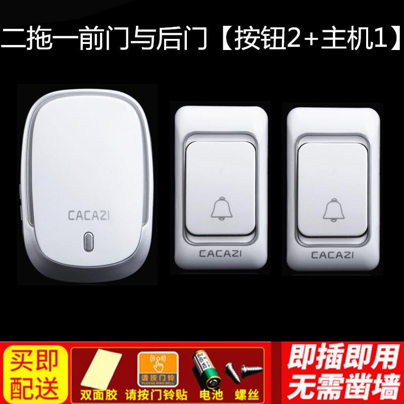 二拖一交流远距离遥控电子门铃 无线叮咚门铃 老人呼叫器不用电线