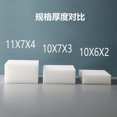 HighQuality Magic Eraser 1174 Thick H4KE for Cleaning Car Wa