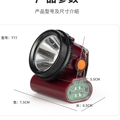 贝路皇安全帽防爆矿灯煤矿工专用井下头灯强光潜水充电防水氙气灯