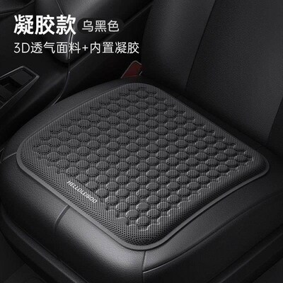 Cooling Gel Car Mat Car Gel Cooling Pad Soft Absorbs