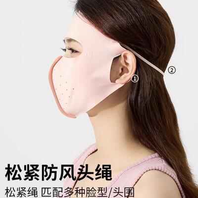 Womens UV Protection Full Face Sun Mask, Lightweight and Br