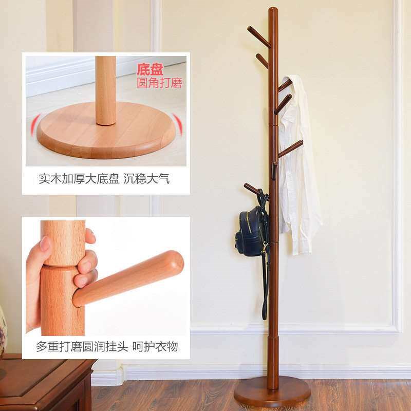 Jiayi Coat Rack Solid Wood Floor Hanger Living Room Simple H
