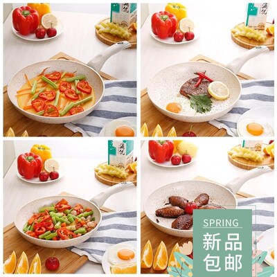non-stick frying pan induction cooker cooking pot不粘平底锅