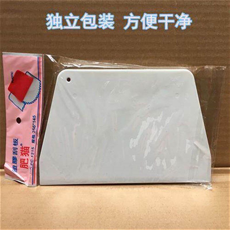 肠粉专用刮板烘焙面团塑料切刀蛋糕奶油加大特大30cm硬质食品刮刀