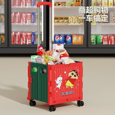 Strictly select grocery cart small cart home delivery cart