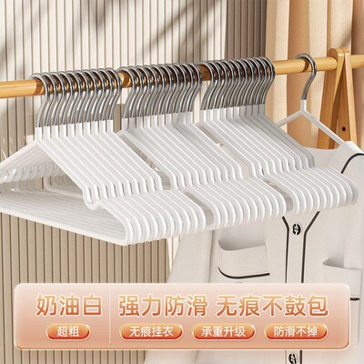 Bold Hangers NonSlip Home Use Adult Bold Hangers Home Use No