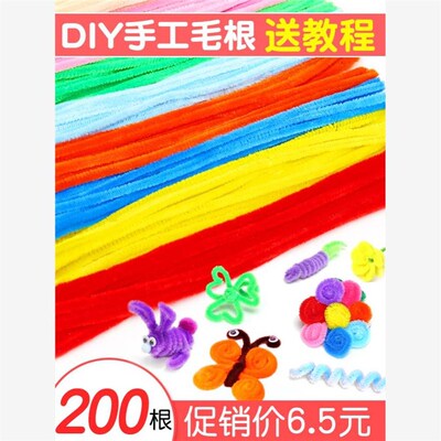 100pcs Chenille Stems DIY Materials Pipe Cleaner Children