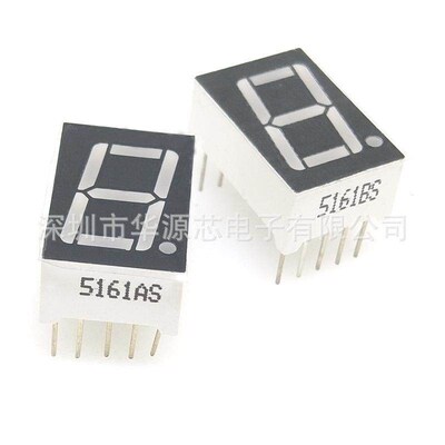 20 PCS 1 Digit green 7 SEGMENT LED DISPLAY COMMON CATHO