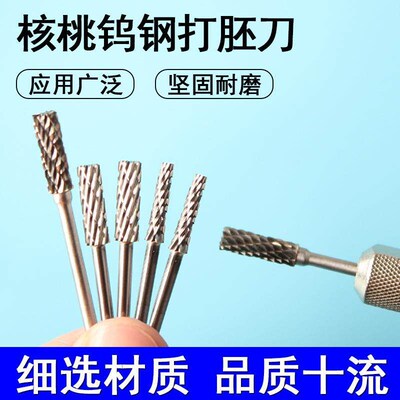 Peach pit burnishing knife tooth machine carving cutter