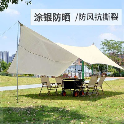 Outdoor Camping Canopy Camping Tent Silver-coated Sunscreen
