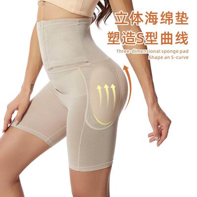 High-waisted, slimming, body-shaping, flat-angle pants,