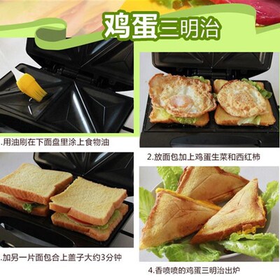 三明治机breakfast sandwich panini maker toaster machine