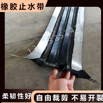 钢边式橡胶止水带350*10/8建筑CB中埋式300*6背贴PVC/EVA止水带EP