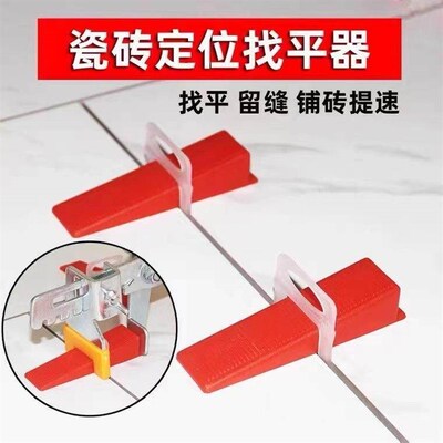 2pcs Caulking Bedroom Grout Removal Tool Edges Practical Dur