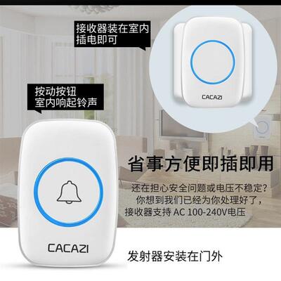Digital Strong Flash Wireless Doorbell Home Remote Distance