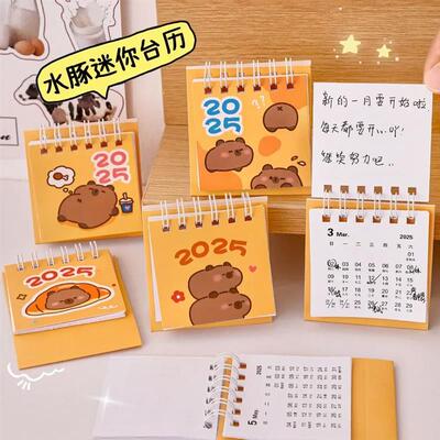 Kawaii Mini Small Desk Calendar July 2025 To December 2025 P