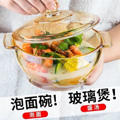 Transparent salad bowl special glass bowl household large