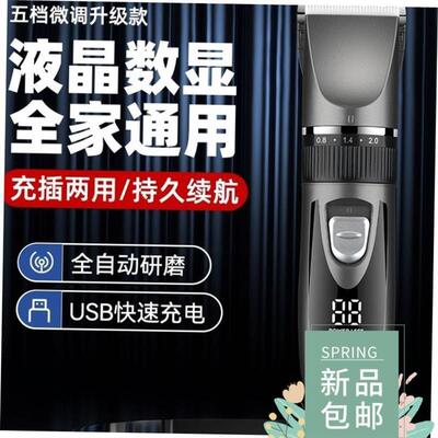 Hair clipper electric powerful hair shaving machine cutting1