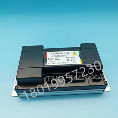 电动叉车直流无刷智能型控制器48/60V电脑版12FY4833-011BD-0000