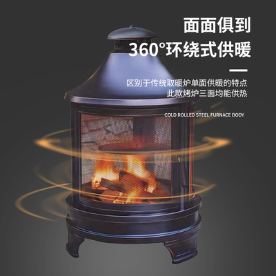 户外烤火炉柴火取暖炉野营炉露营篝火炉木炭烧烤炉室外暖炉营地炉