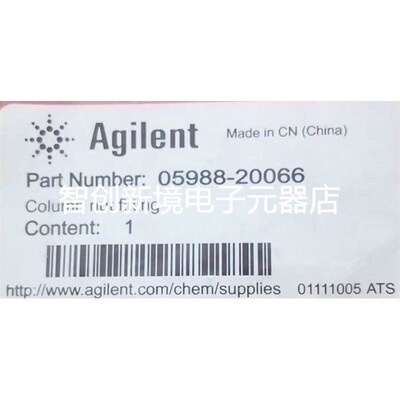 安捷伦用于质谱接口的柱螺帽 货号05988-20066 L
