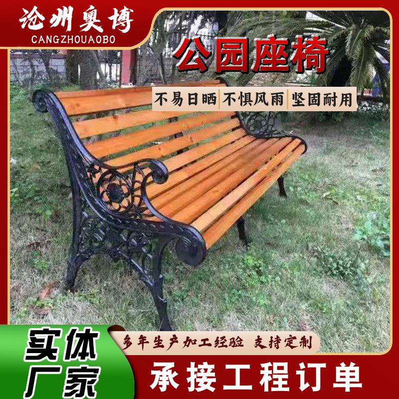 公园休闲座椅户外长椅防腐木塑木休椅小区实木公共休息靠背座椅
