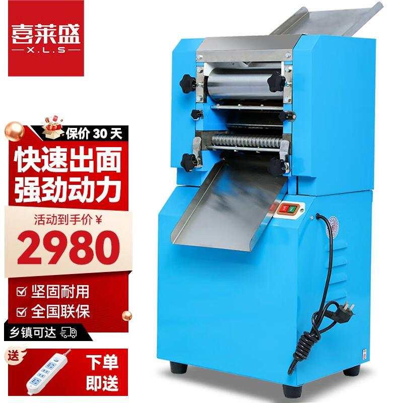喜莱盛压面机商用面条机大产量全自动擀面皮机304不锈钢面棍饺子