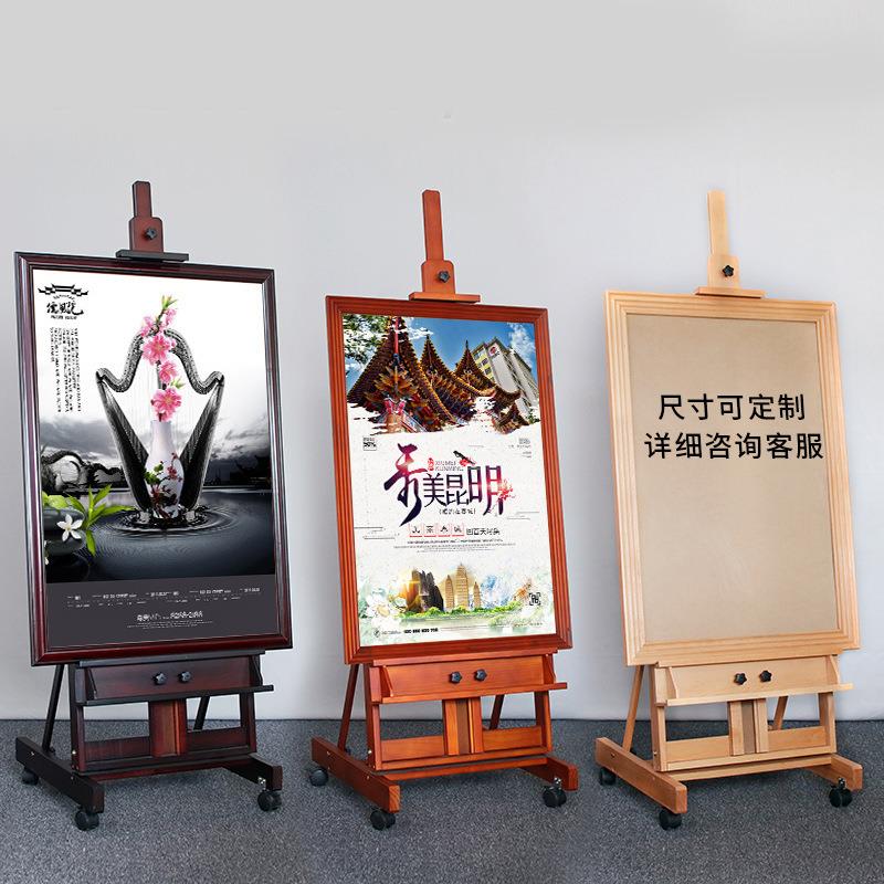 木扎特楼盘广告公司宣传架子可调节折叠油画架木制展示画架画框