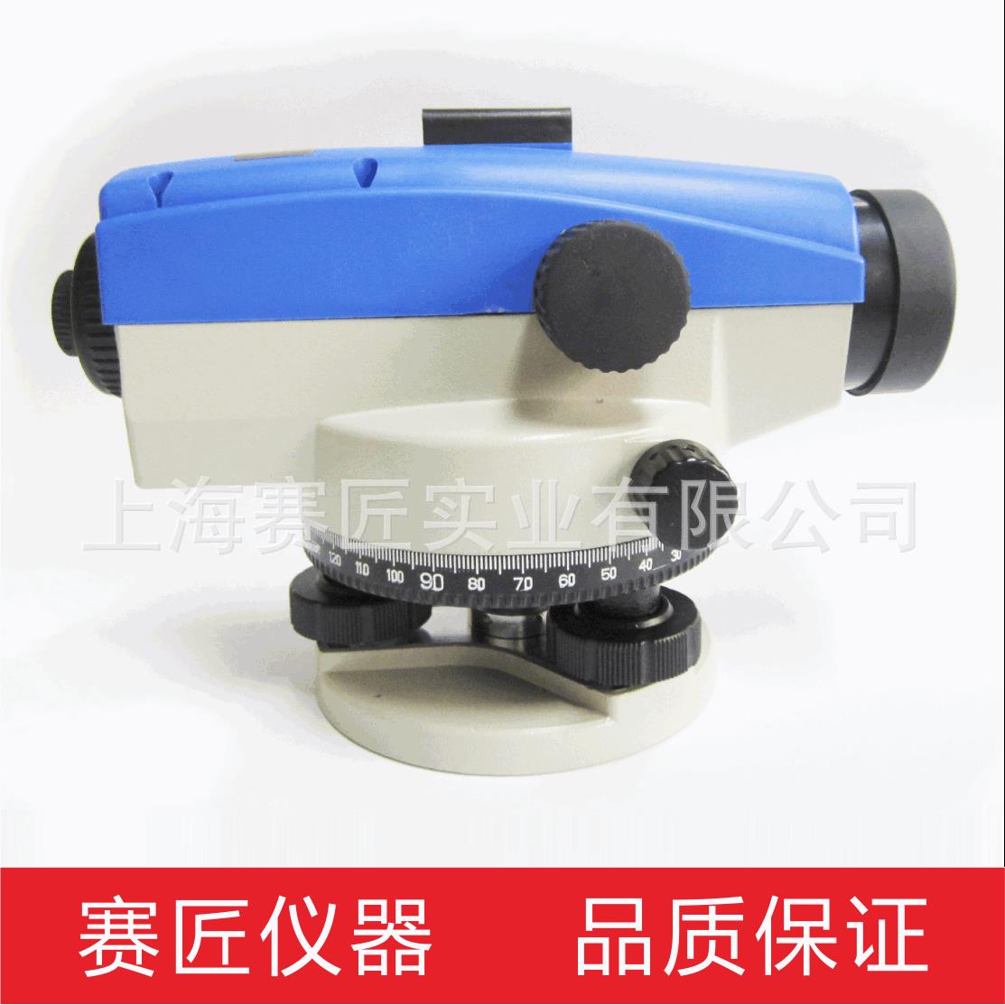 赛匠自动安平水准仪 32倍光学水准仪 磁阻尼32X工程水准测量