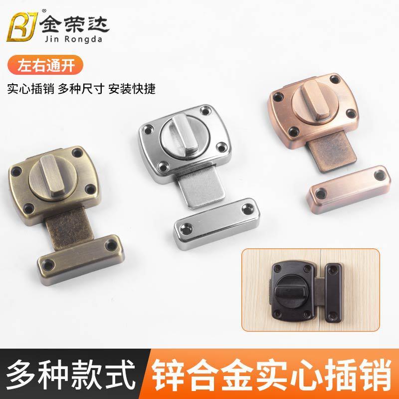 锌合金加厚明装小插销移门窗木门青红古铜扣门栓门闩门锁扣插销锁