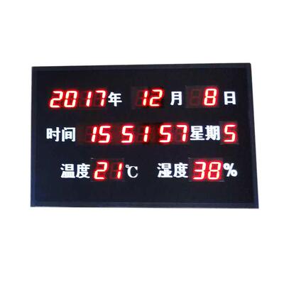 阿里云时钟 NTP时钟 cat1时钟 网络时钟/母钟
