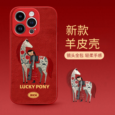 适用苹果14pro手机壳14马年新款iphone14pro保护套14promax本命年红色少女14plus文艺高级感镜头全包