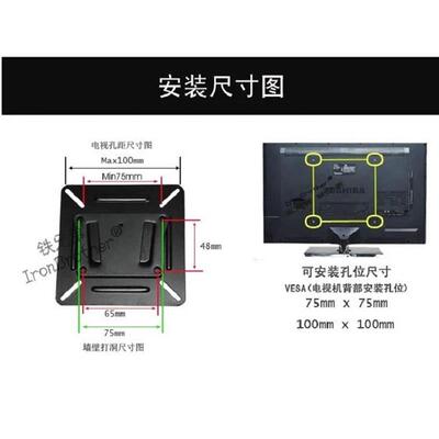 Small Lcd Mount 14-24-inch Flat-panel Tv Stand Tv Stand mput
