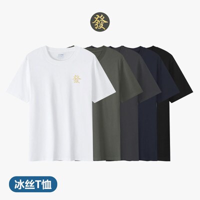 Liqui Ammonia Cotton Gol Light Luxury 3 Three-isional Ice Si