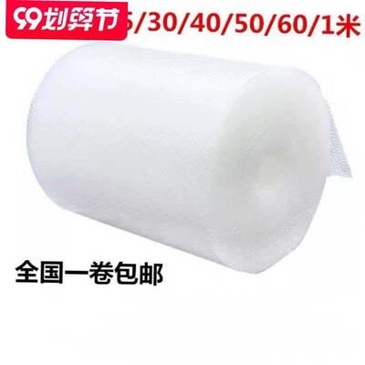 Thickened air bubble wrap package bubble wrap foam packing p